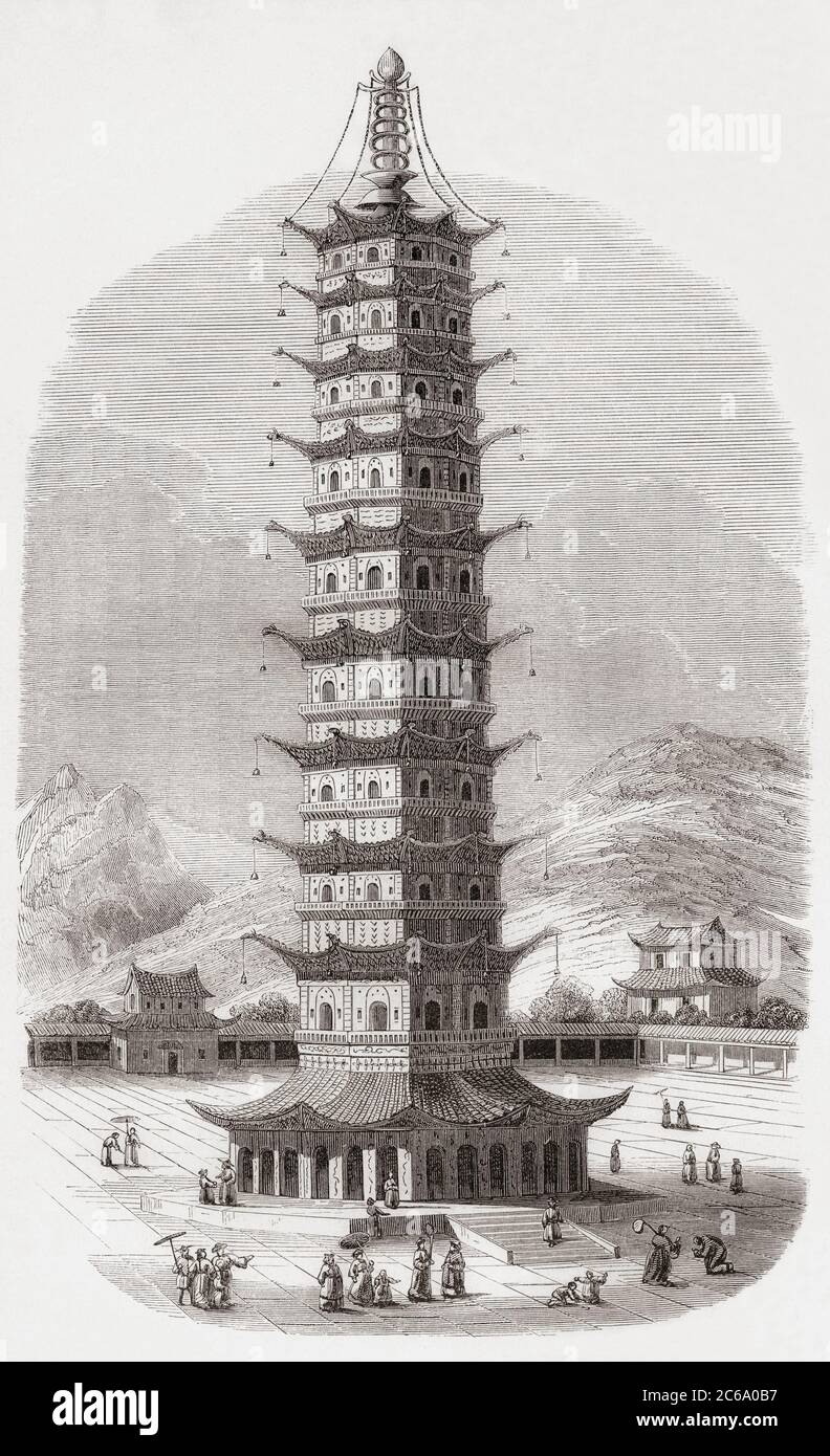Porcelain pagoda nanjing hi-res stock photography and images - Alamy