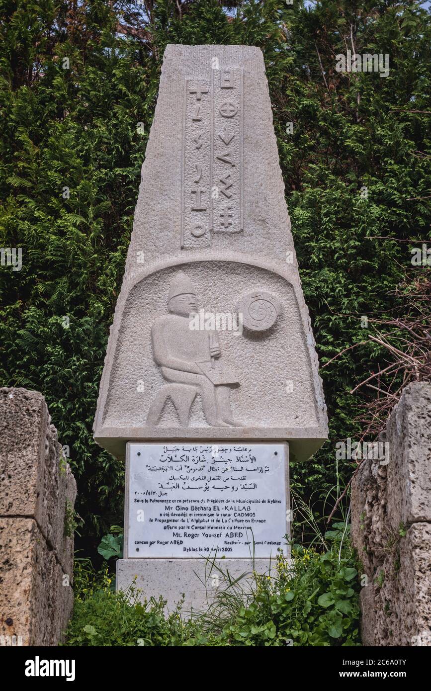 Statue in port of Byblos, largest city in the Mount Lebanon Governorate ...