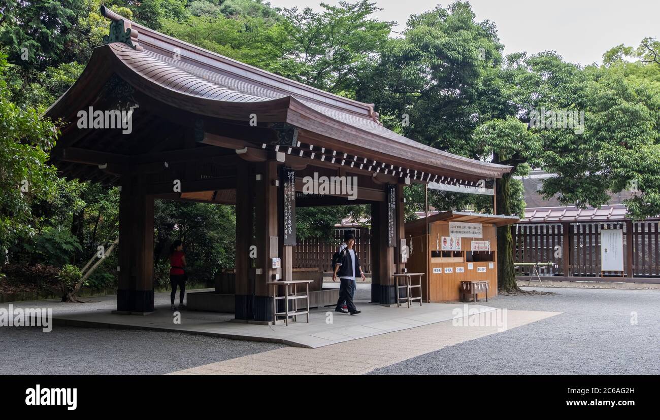 Chizuya water purification building in Meiji Jingu Shinto Shrine, Tokyo ...