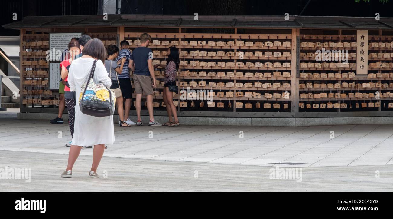 Tourists at Meiji Jingu Shinto Shrine internal compound, Tokyo, Japan ...