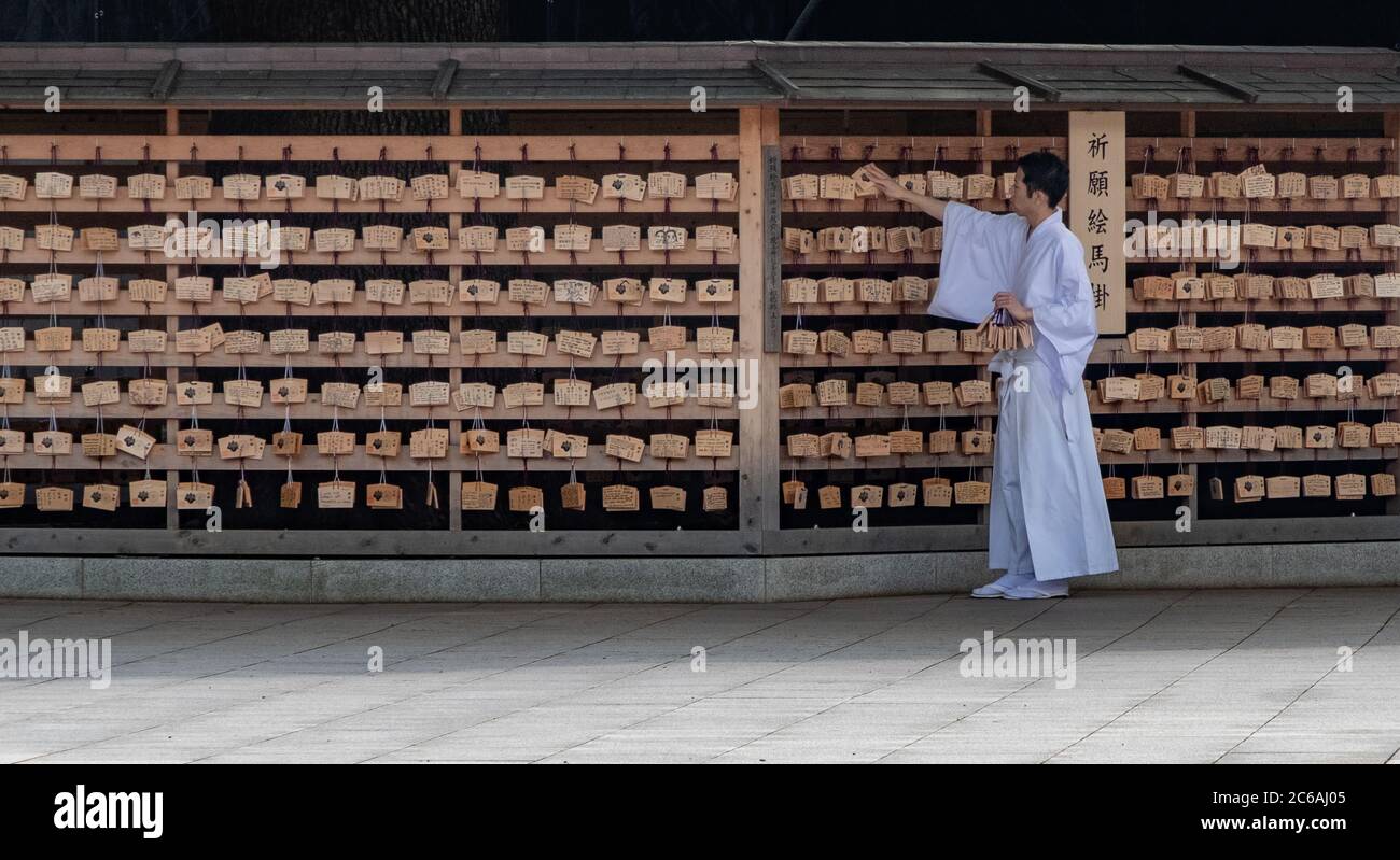 Temple priests in traditional clothing at Meiji Jingu Shinto shrine ...