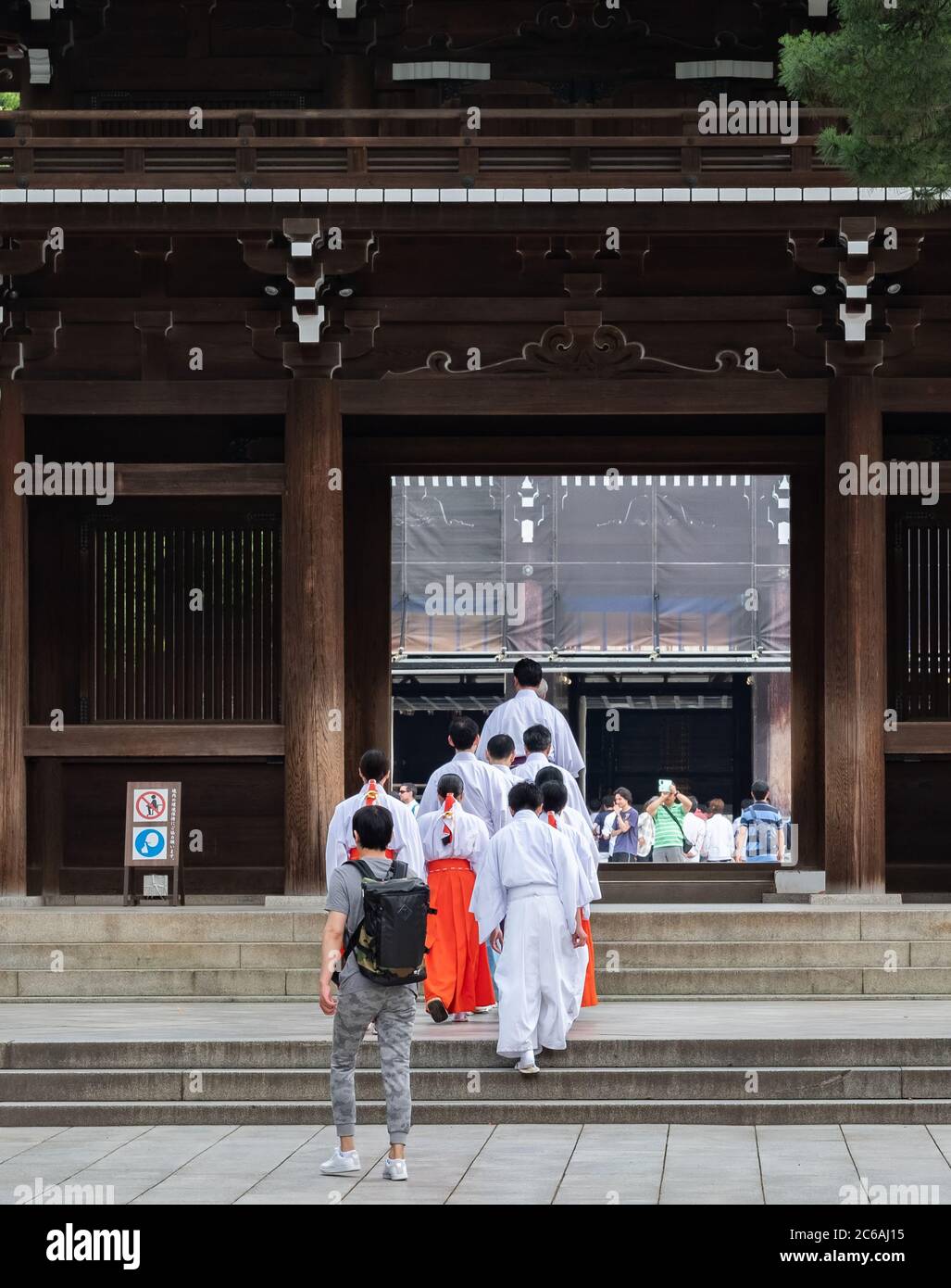 Temple priests in traditional clothing at Meiji Jingu Shinto shrine ...