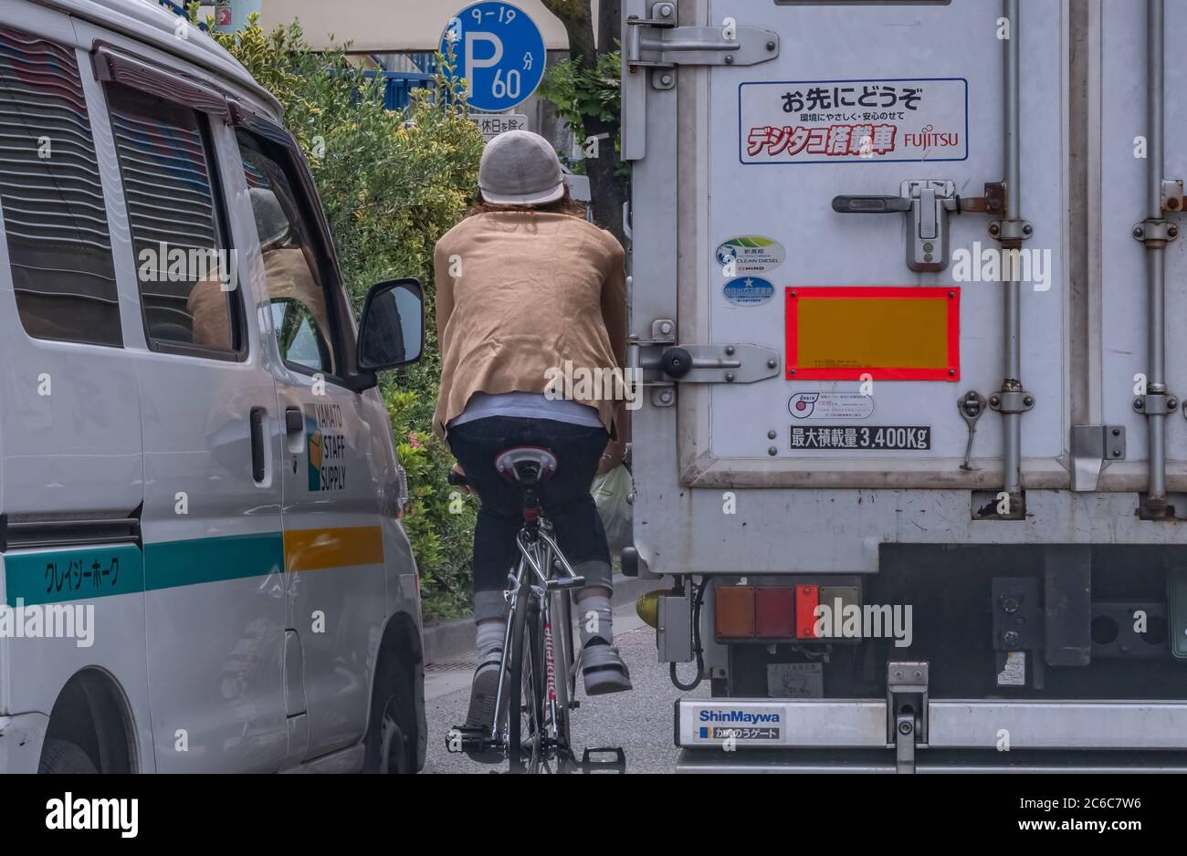 Tokyo japan bicycle hi-res stock photography and images - Alamy