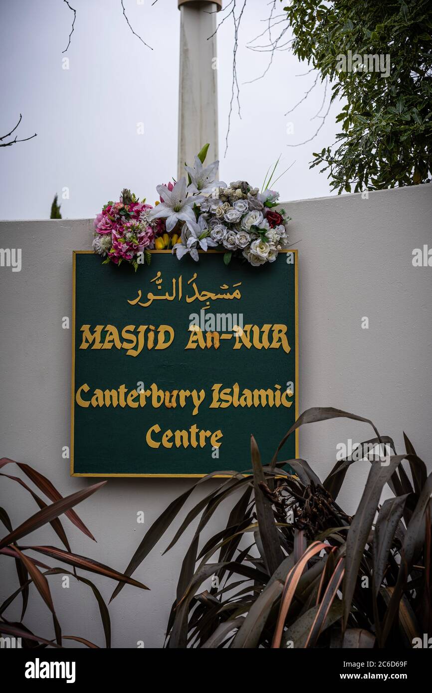Linwood islamic centre hi-res stock photography and images - Alamy