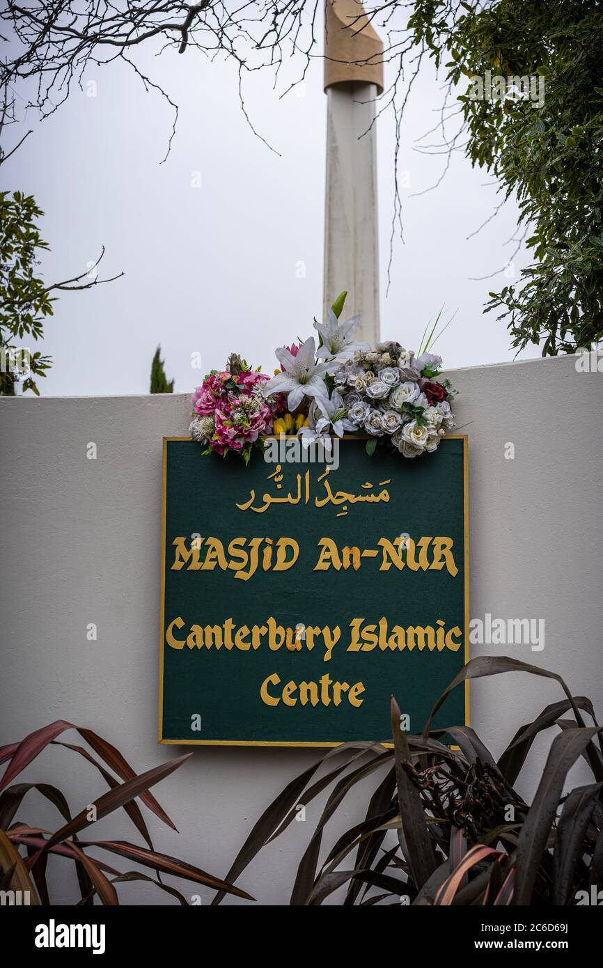 Linwood islamic centre hi-res stock photography and images - Alamy