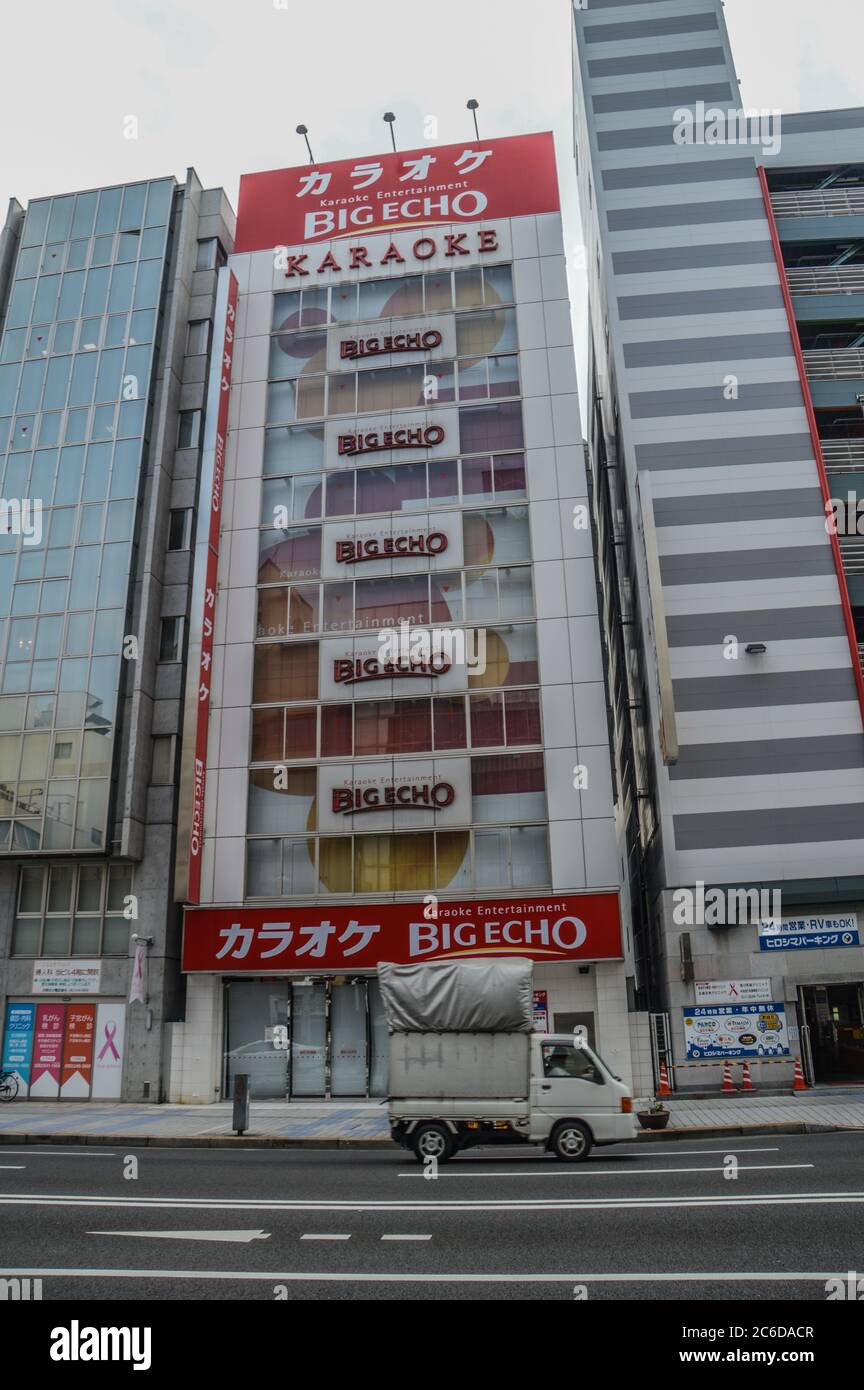 Japan karaoke sign hi-res stock photography and images - Alamy