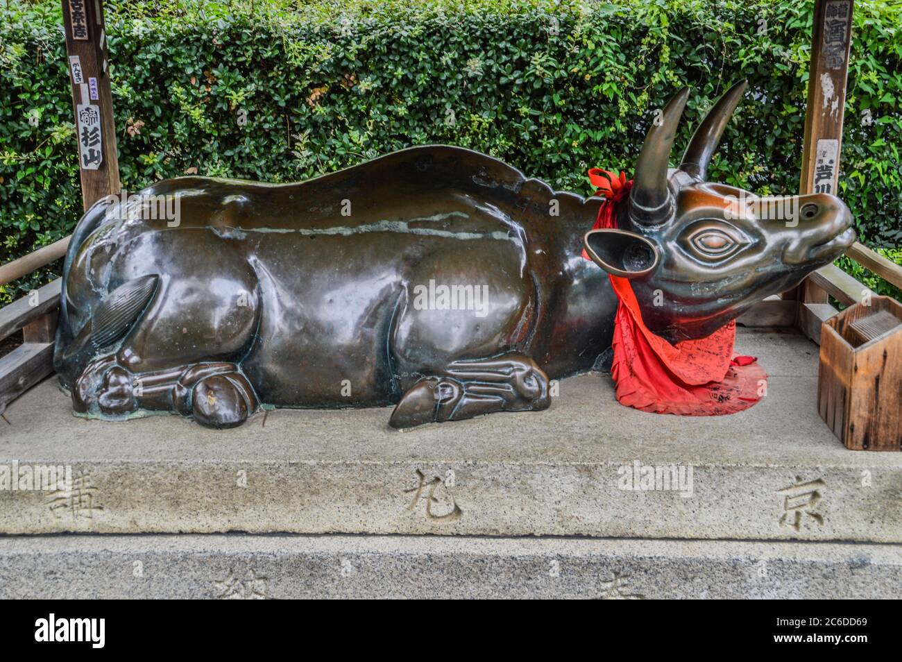 Bronze Bull Statue At At The Kitano- Tenmangu Shrine Kyoto Japan 2015 ...