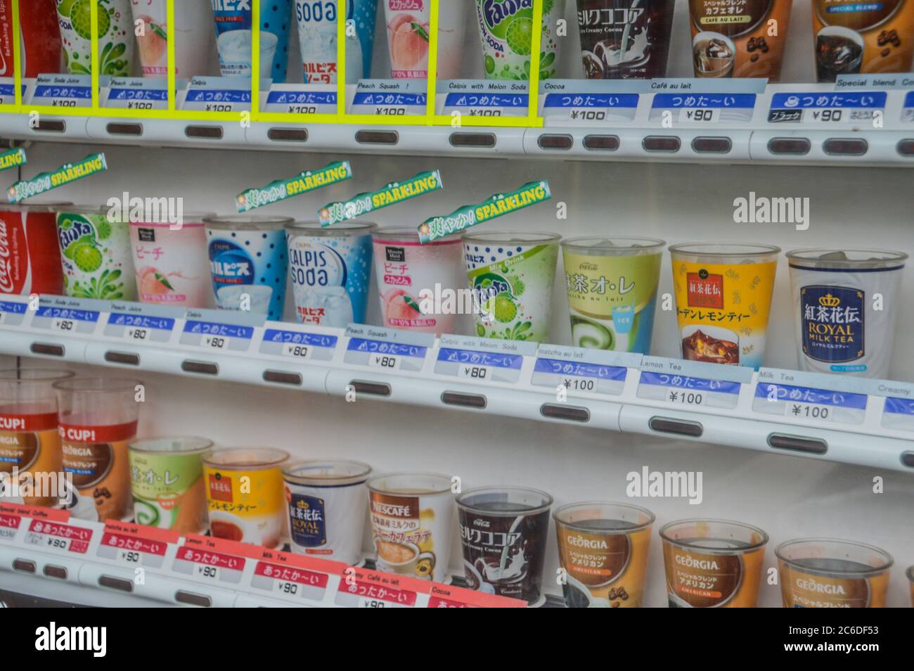 Kyoto japan japanese vending machine hi-res stock photography and ...