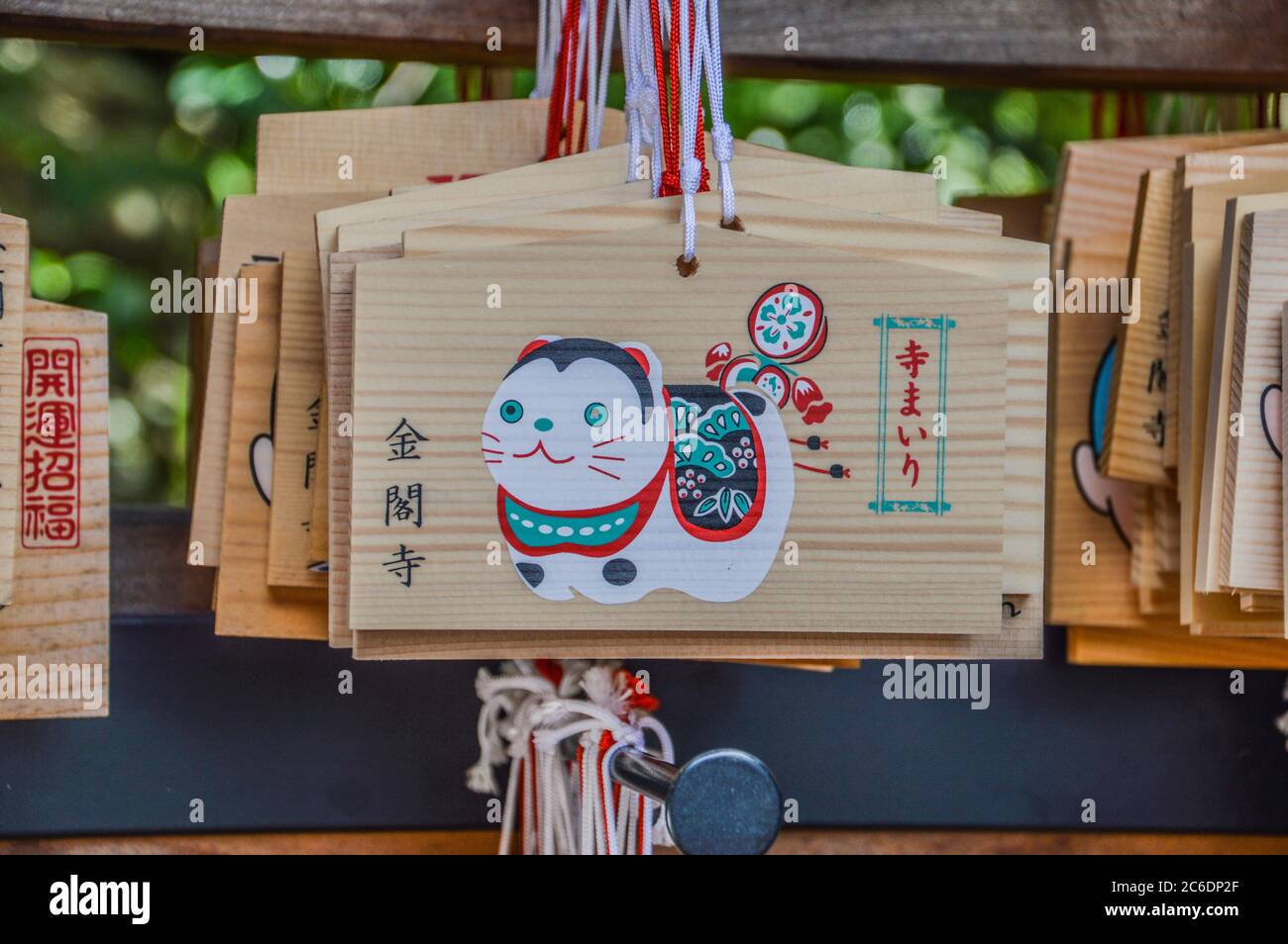 Japanese wishing boards hi-res stock photography and images - Alamy