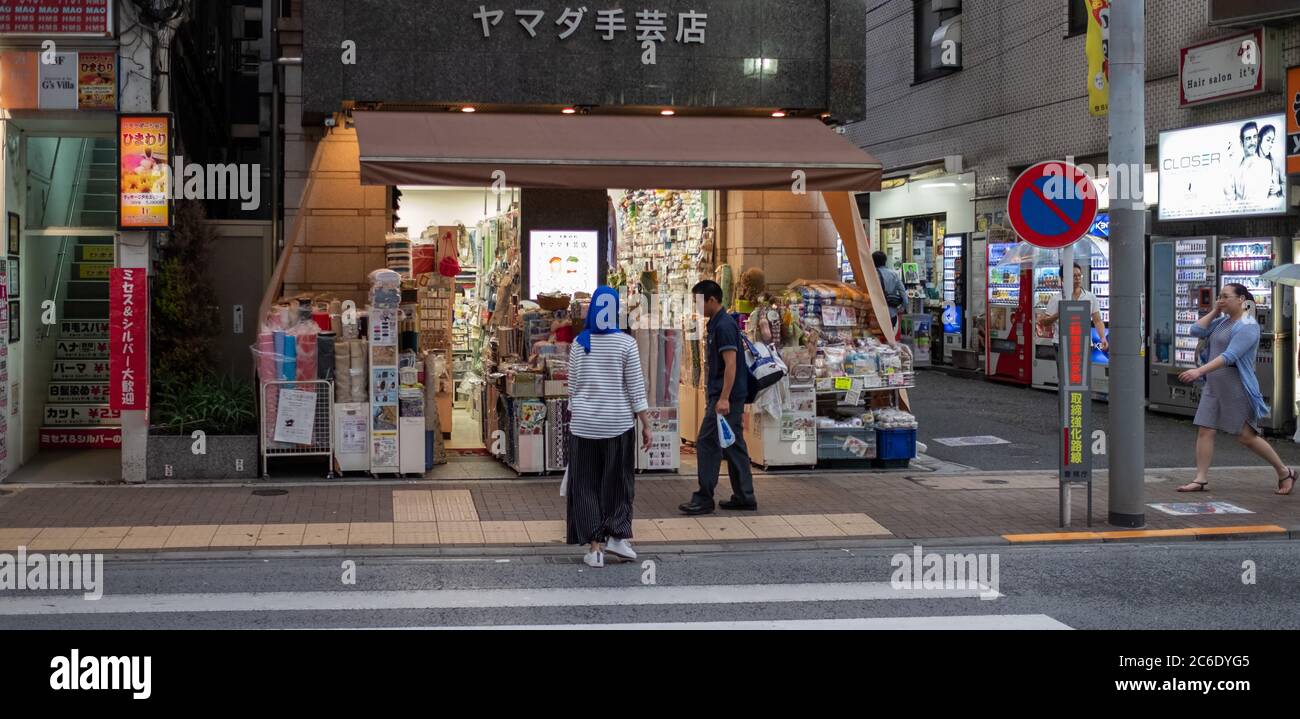Suburb of tokyo hi-res stock photography and images - Alamy