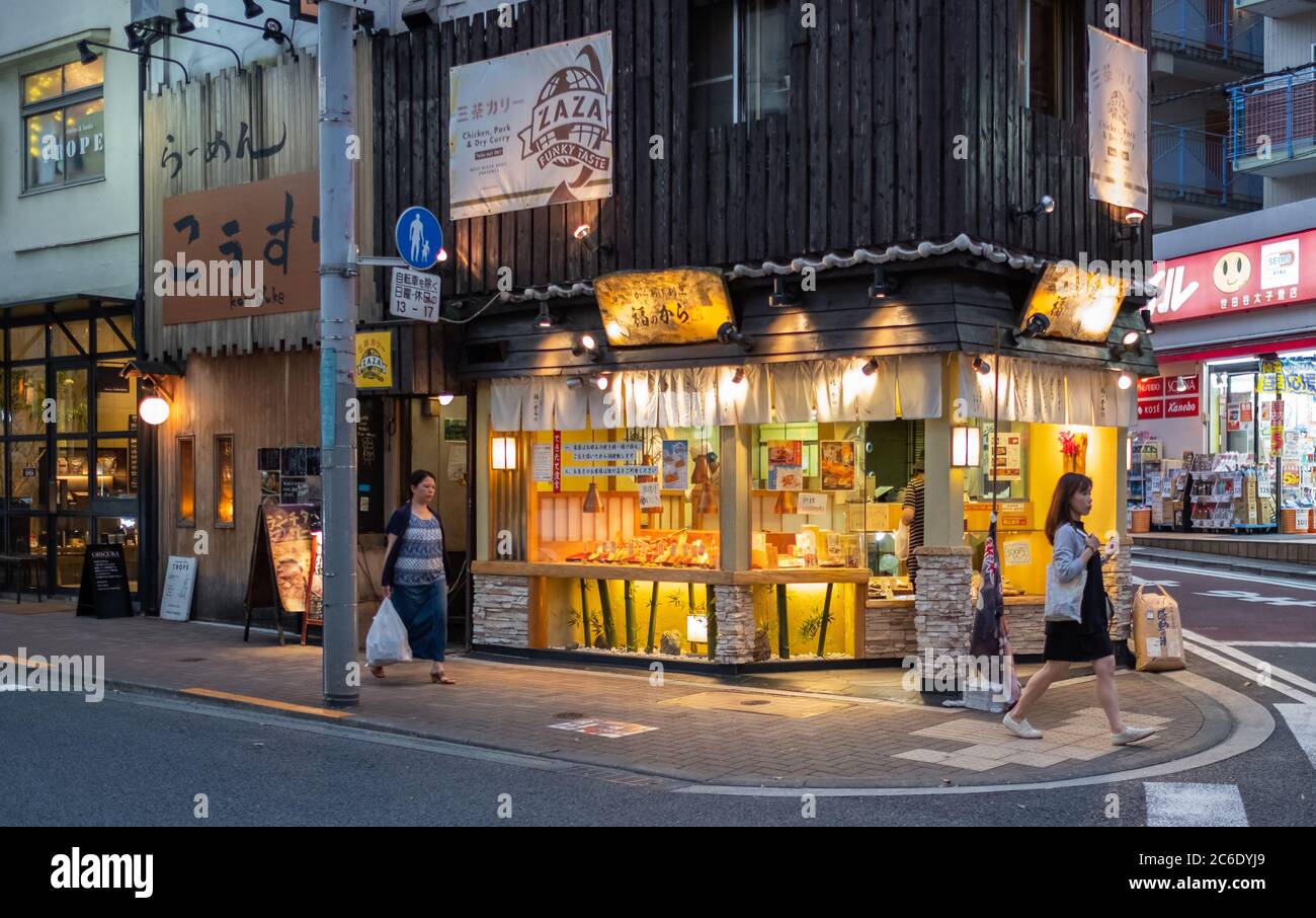 Tokyo small stores hi-res stock photography and images - Alamy