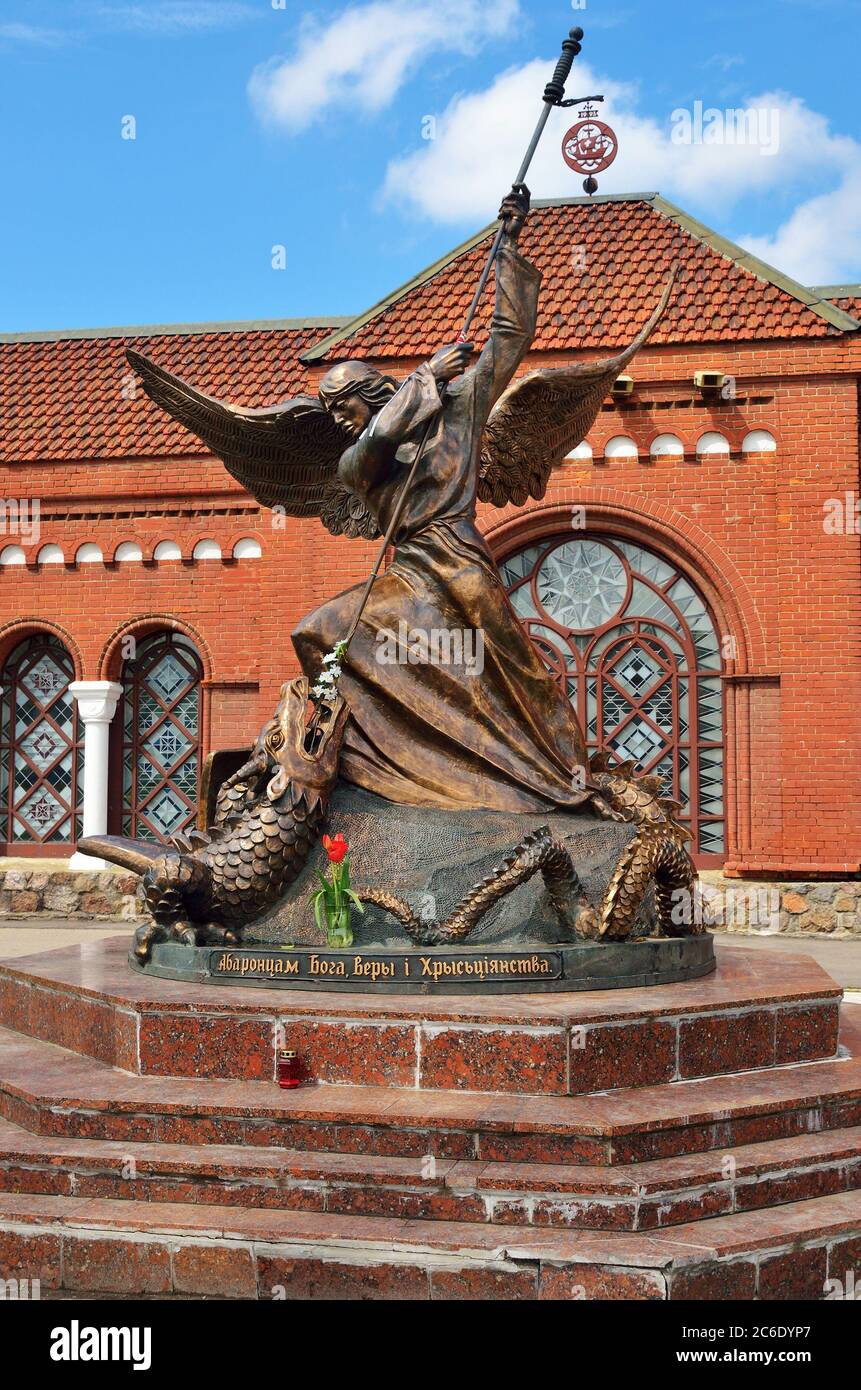 MINSK, BELARUS - MAY 2, 2016: Statue Of Archangel Michael Near Red ...