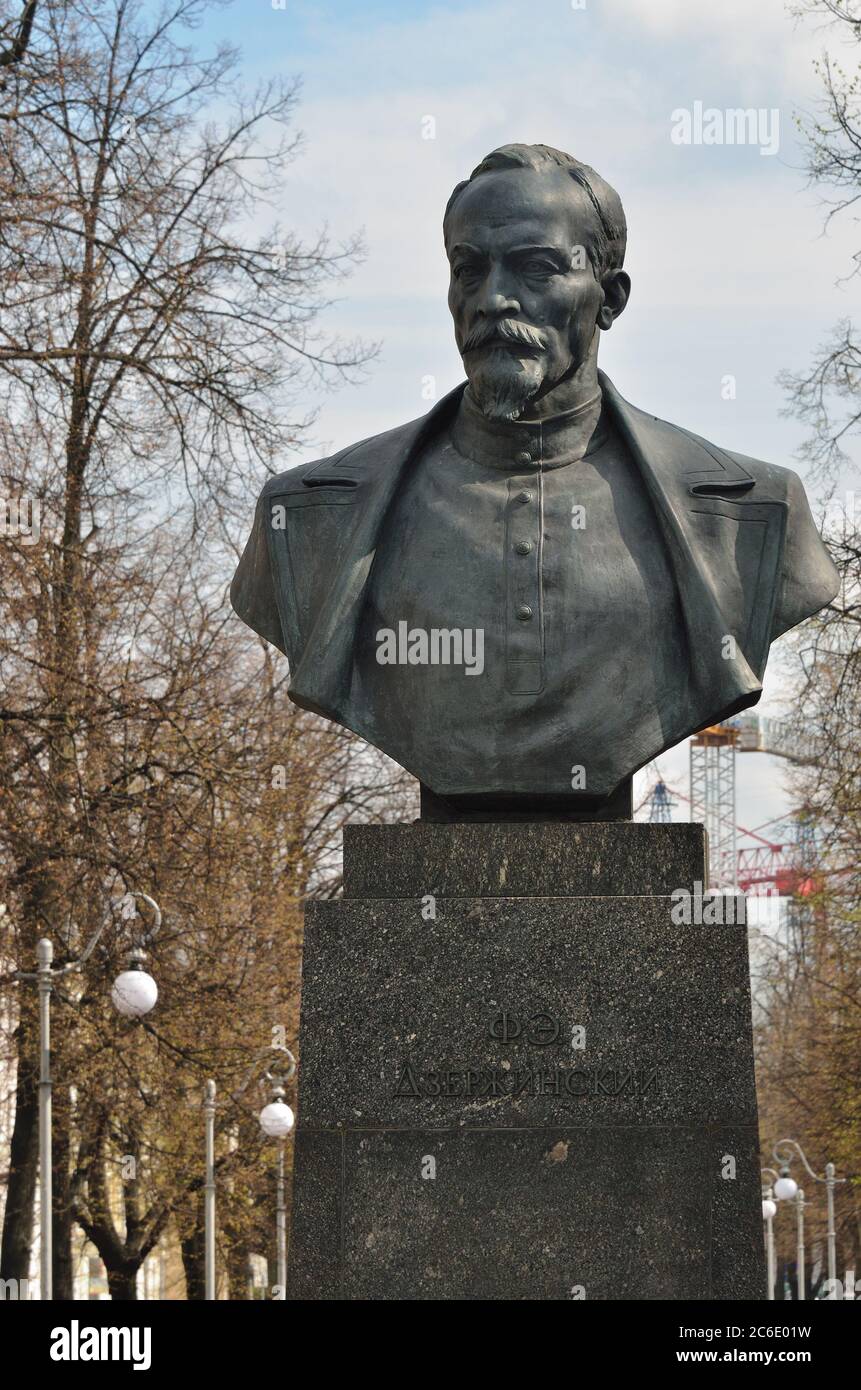 Dzerzhinsky boulevard hi-res stock photography and images - Alamy