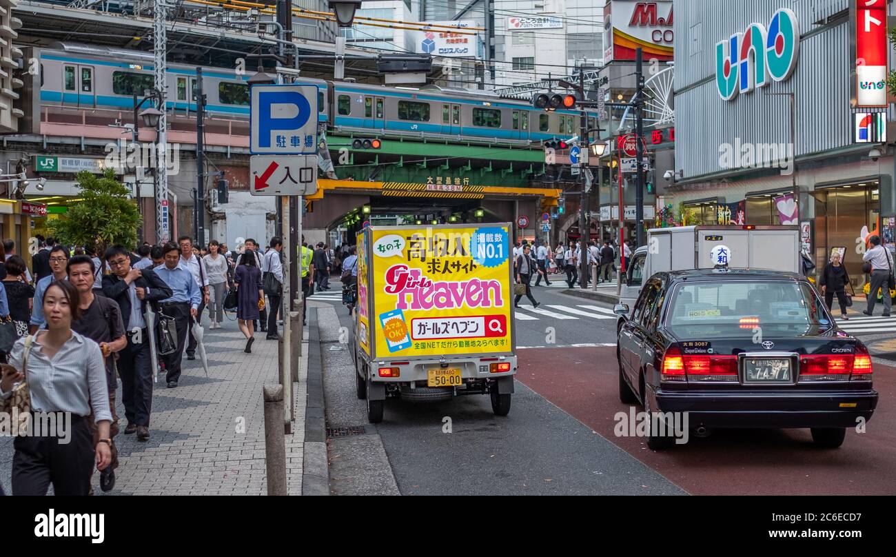Shimbashi tokyo hi-res stock photography and images - Alamy