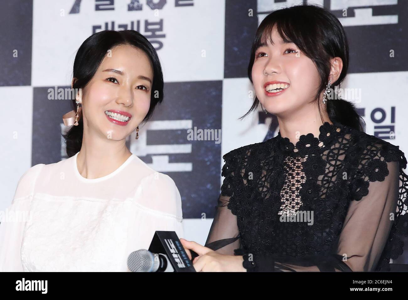 09th July, 2020. S. Korean actresses Lee Jung-hyun and Lee Rae South ...