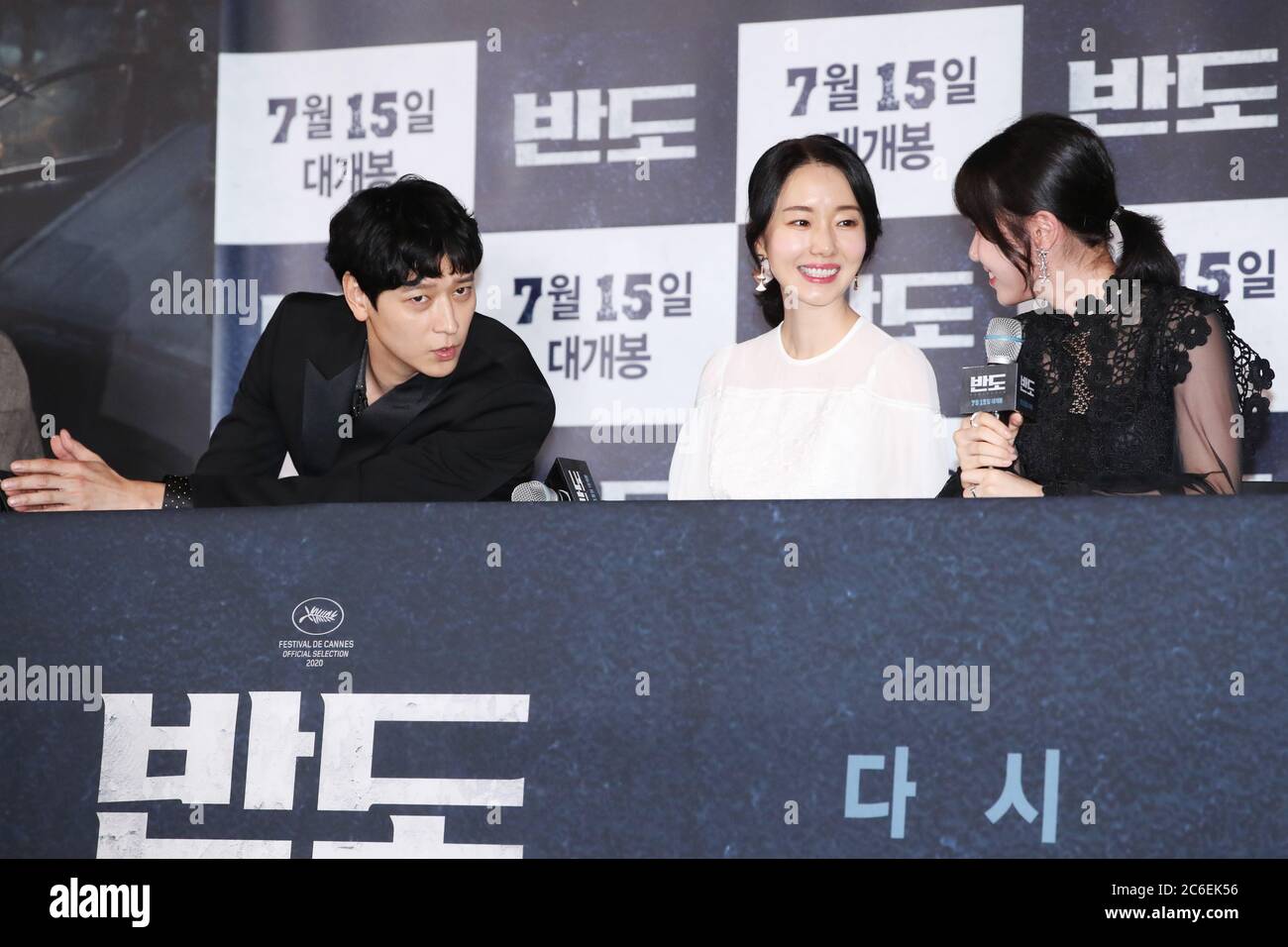 09th July, 2020. Movie 'Peninsula' The stars of the new movie ...