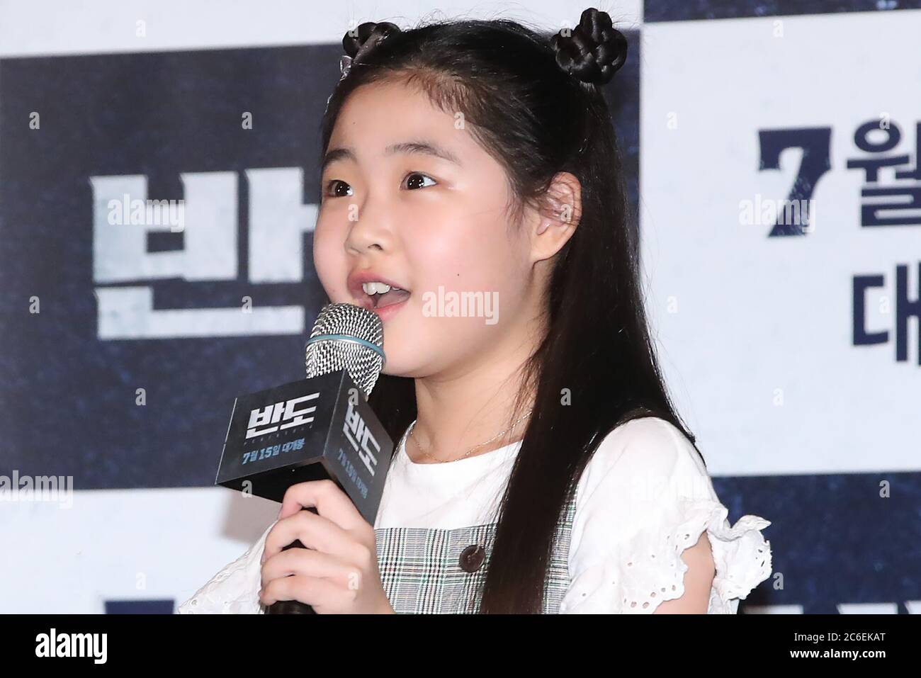 S. Korean actress Lee Ye-won South Korean actress Lee Ye-won, who stars ...