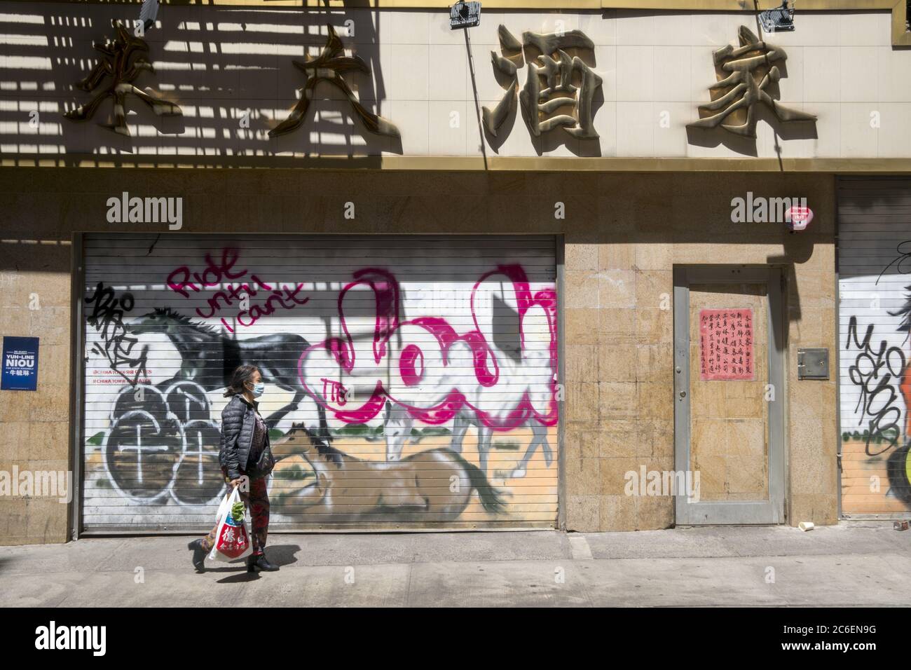 Graffiti in new york city hi-res stock photography and images - Alamy