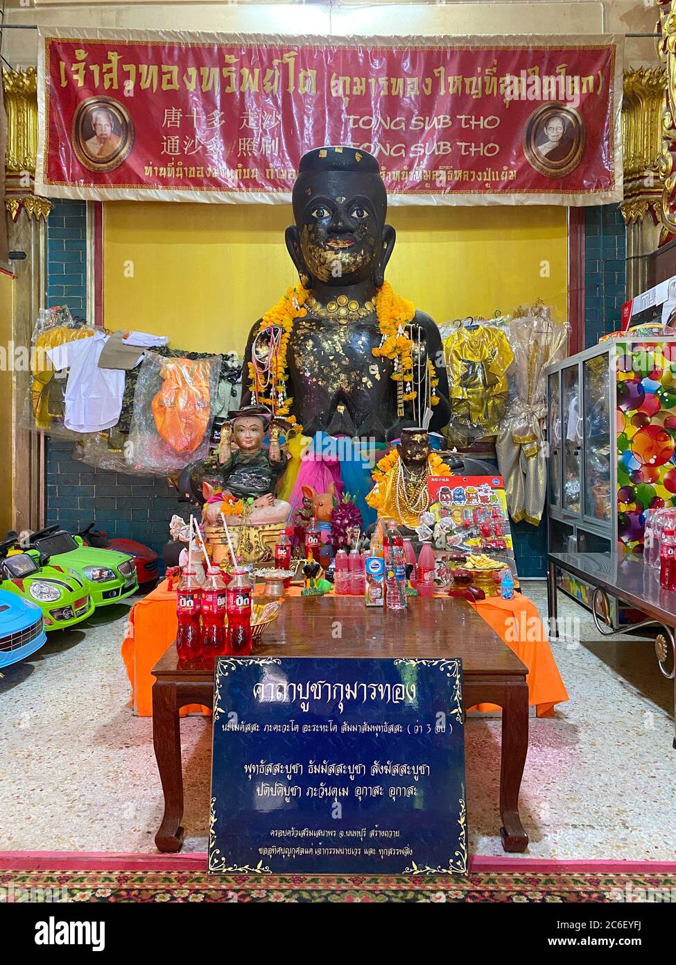 Dead babies hi-res stock photography and images - Alamy