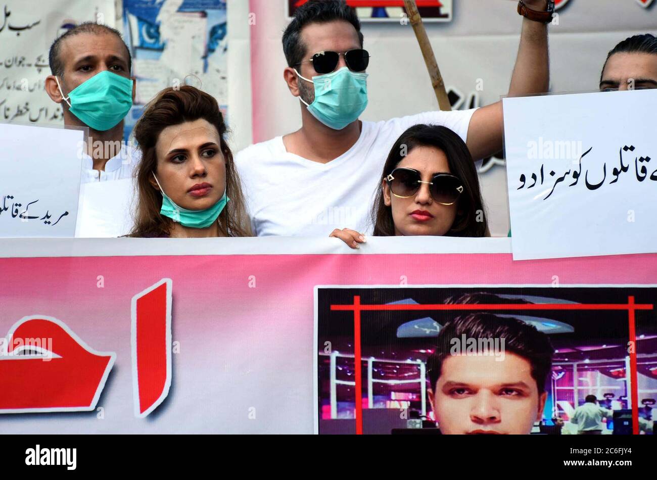 Mureed hi-res stock photography and images - Alamy