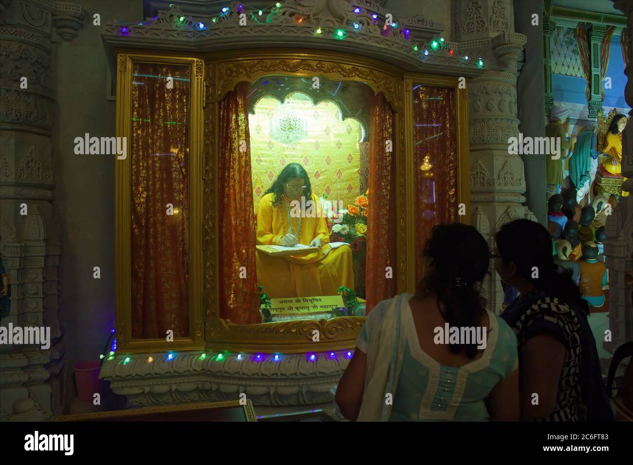 Prem mandir vrindavan hi-res stock photography and images - Alamy