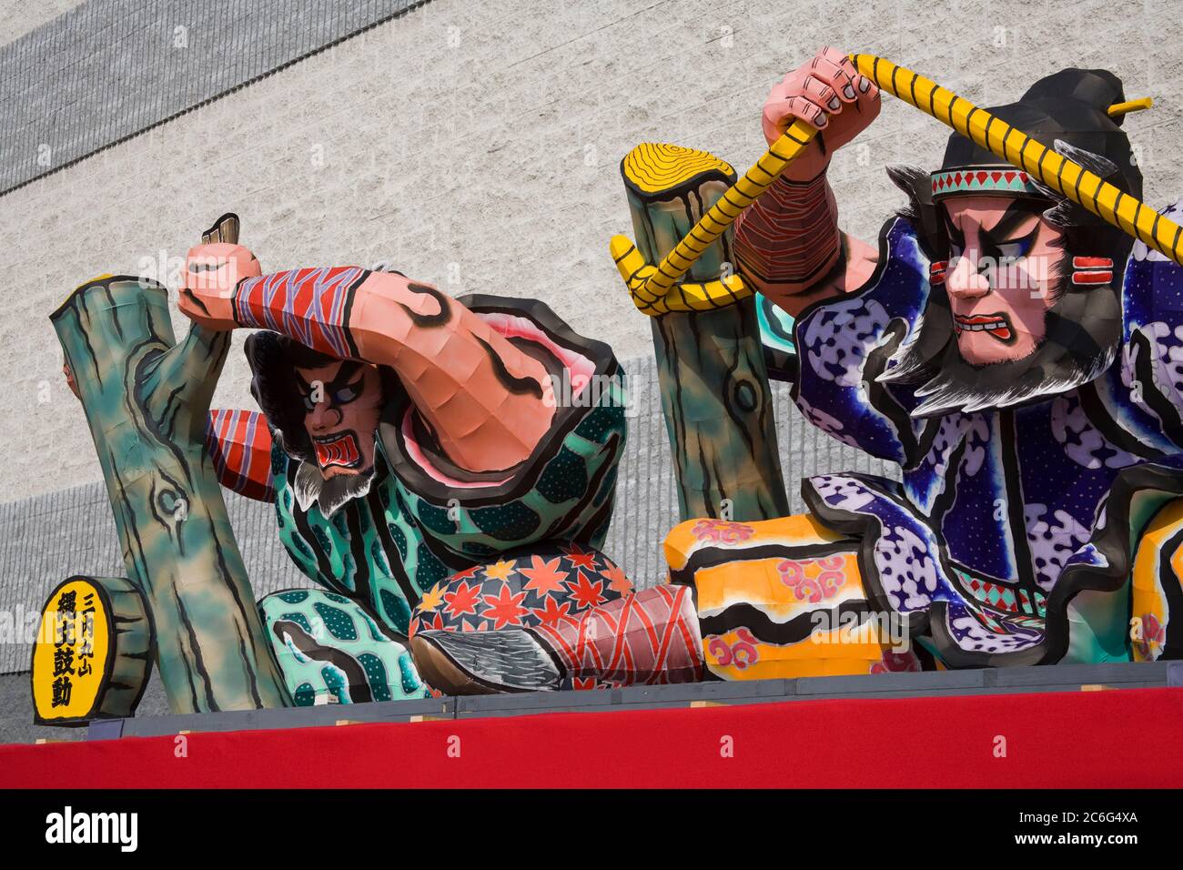 Parade Float, Nisei Week Japanese Festival, Little Tokyo, Los Angeles ...