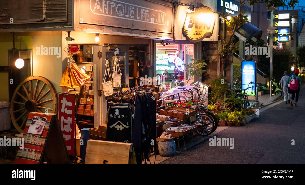 Shops at night tokyo hi-res stock photography and images - Alamy