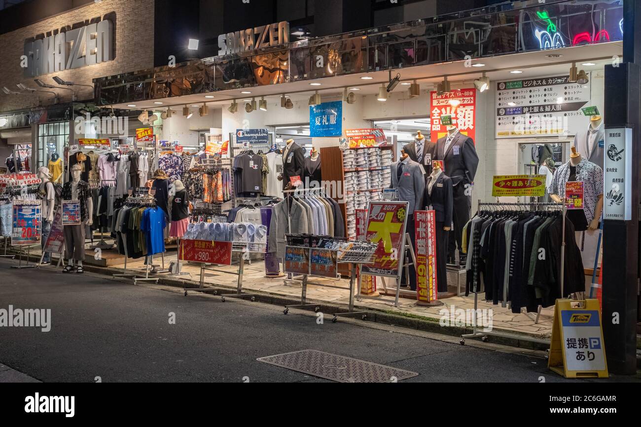 Shops at night tokyo hi-res stock photography and images - Alamy