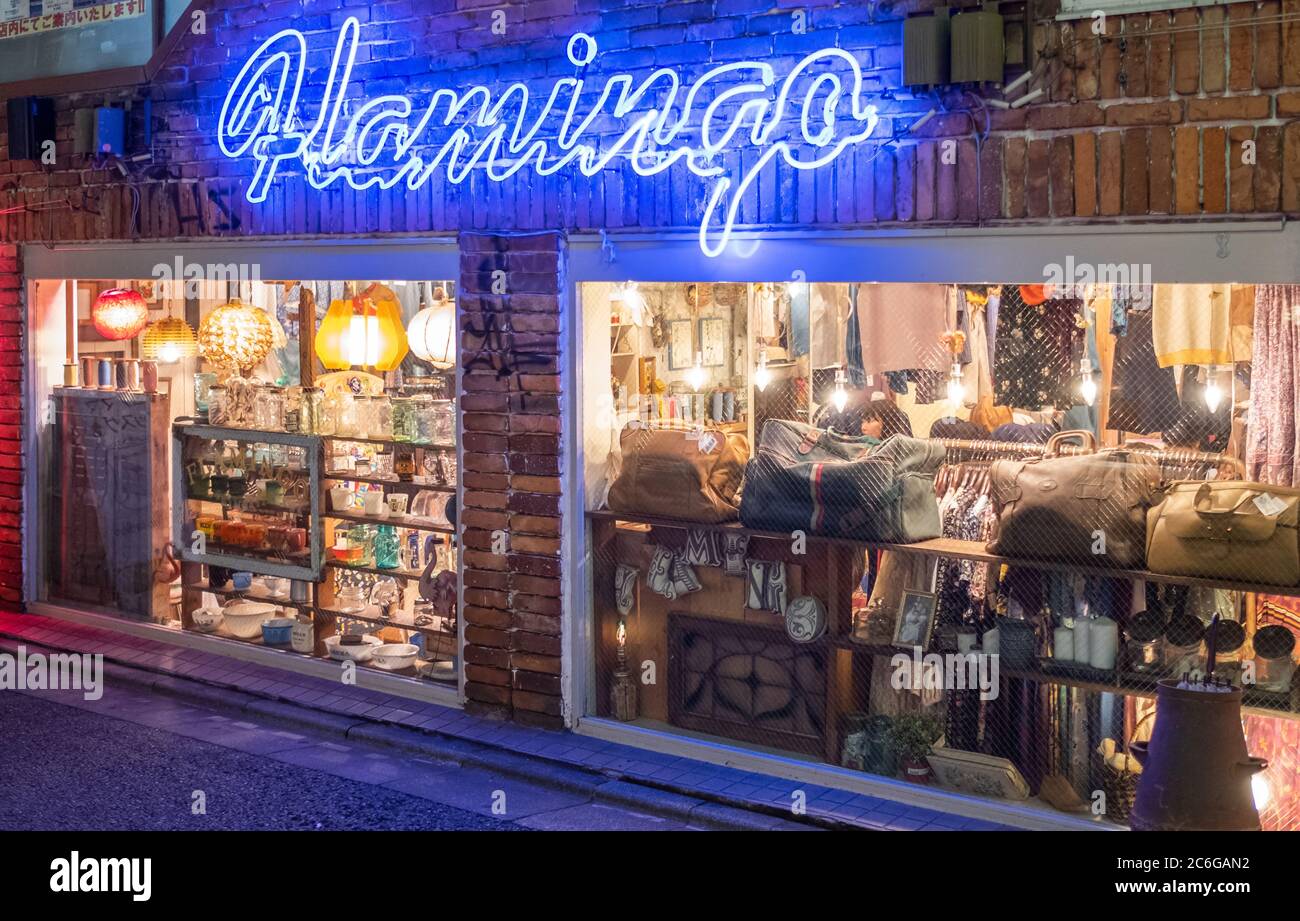 Shimokitazawa neighborhood shops at night, Tokyo, Japan Stock Photo - Alamy