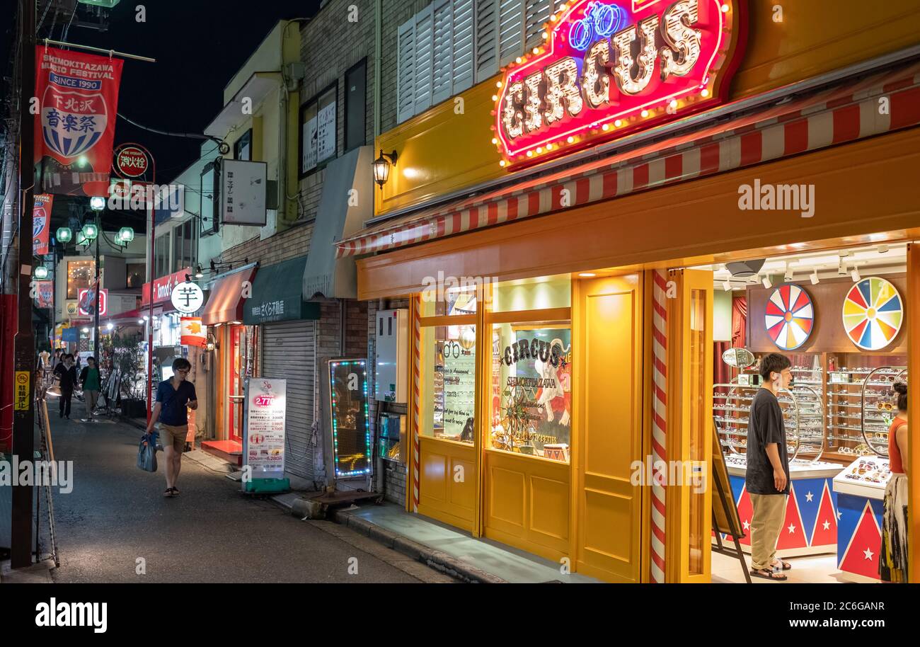 Shimokitazawa neighborhood shops at night, Tokyo, Japan Stock Photo - Alamy