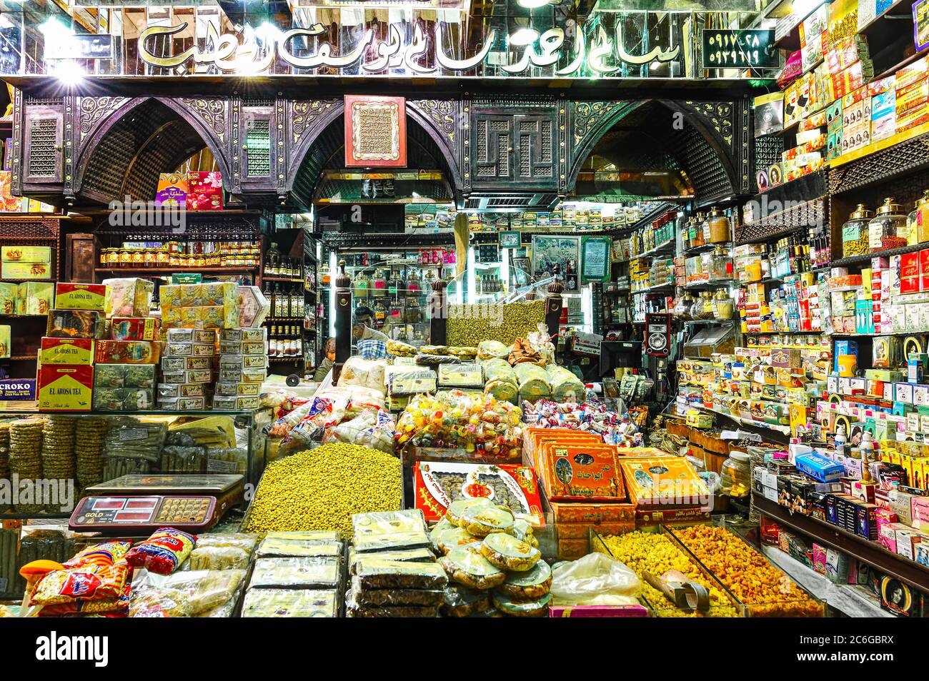 Islamic shop hi-res stock photography and images - Alamy