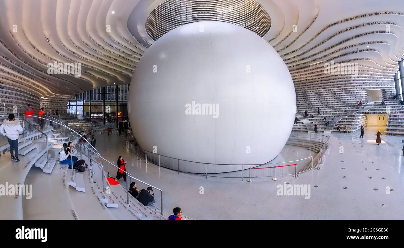 Tianjin binhai library 2020 hi-res stock photography and images - Alamy