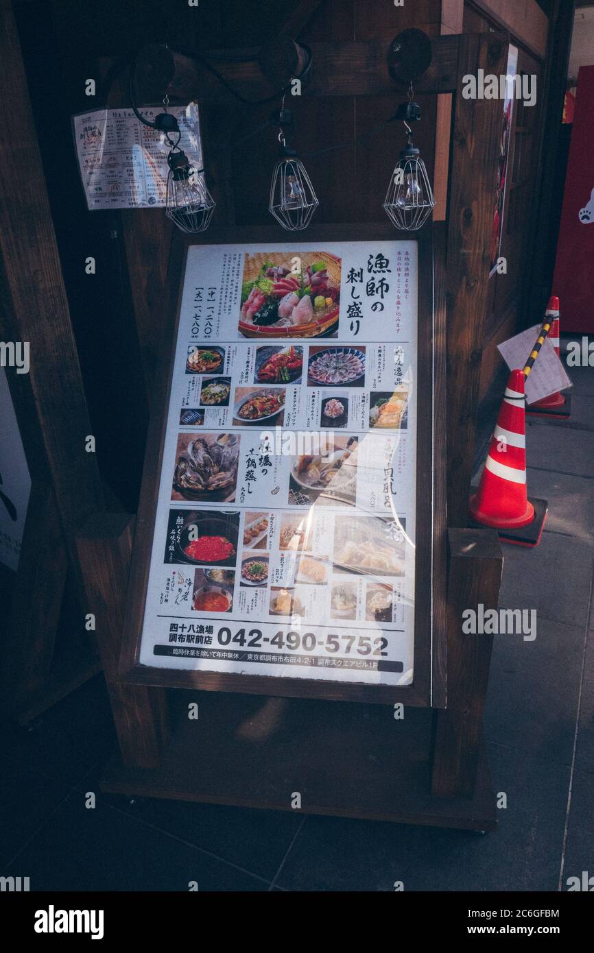 Food menu, city of Tokyo Japan Stock Photo - Alamy