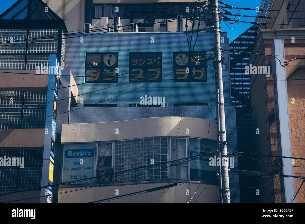 Language center, city of Tokyo Japan Stock Photo - Alamy