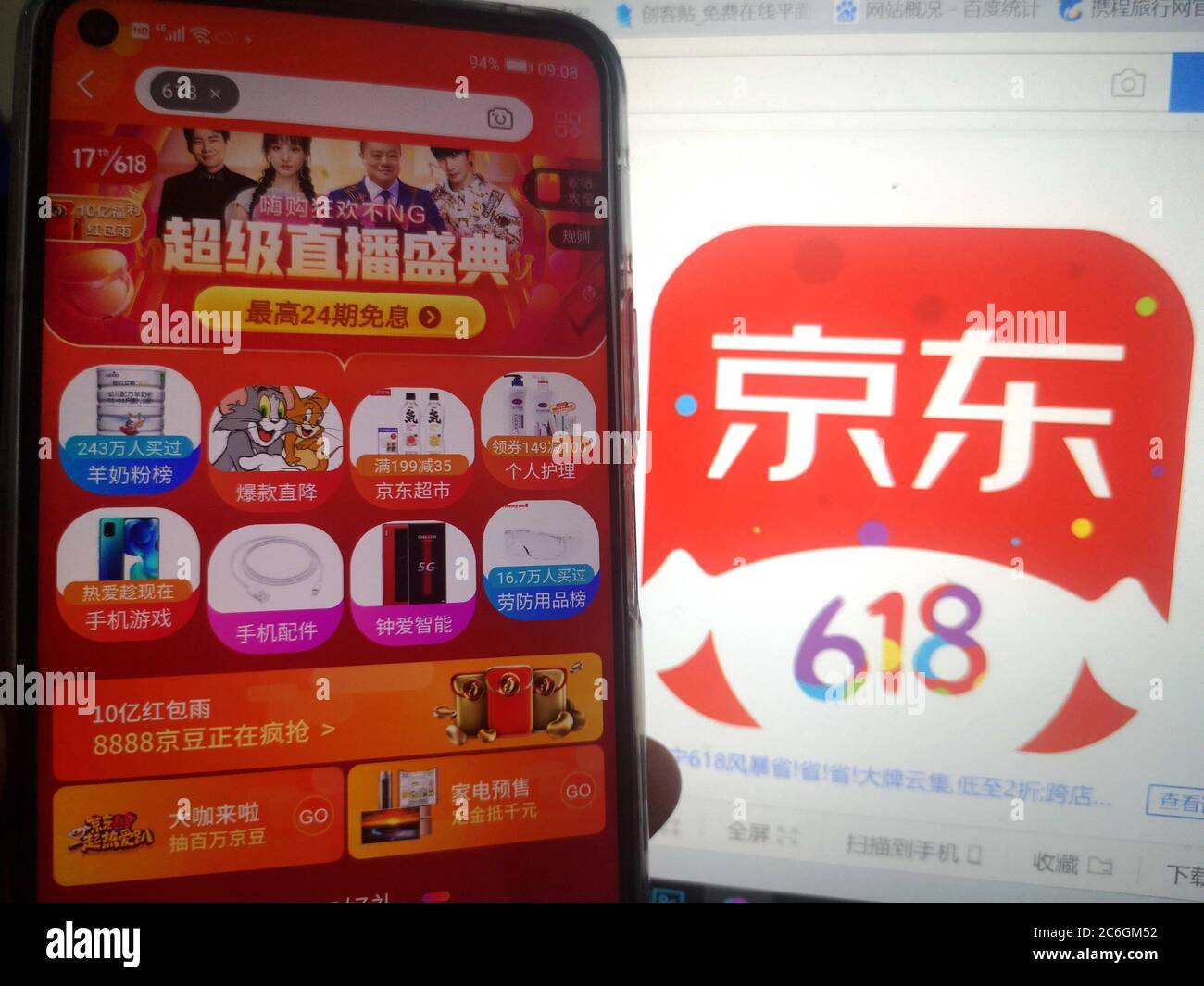 Chinese advertisements hi-res stock photography and images - Alamy