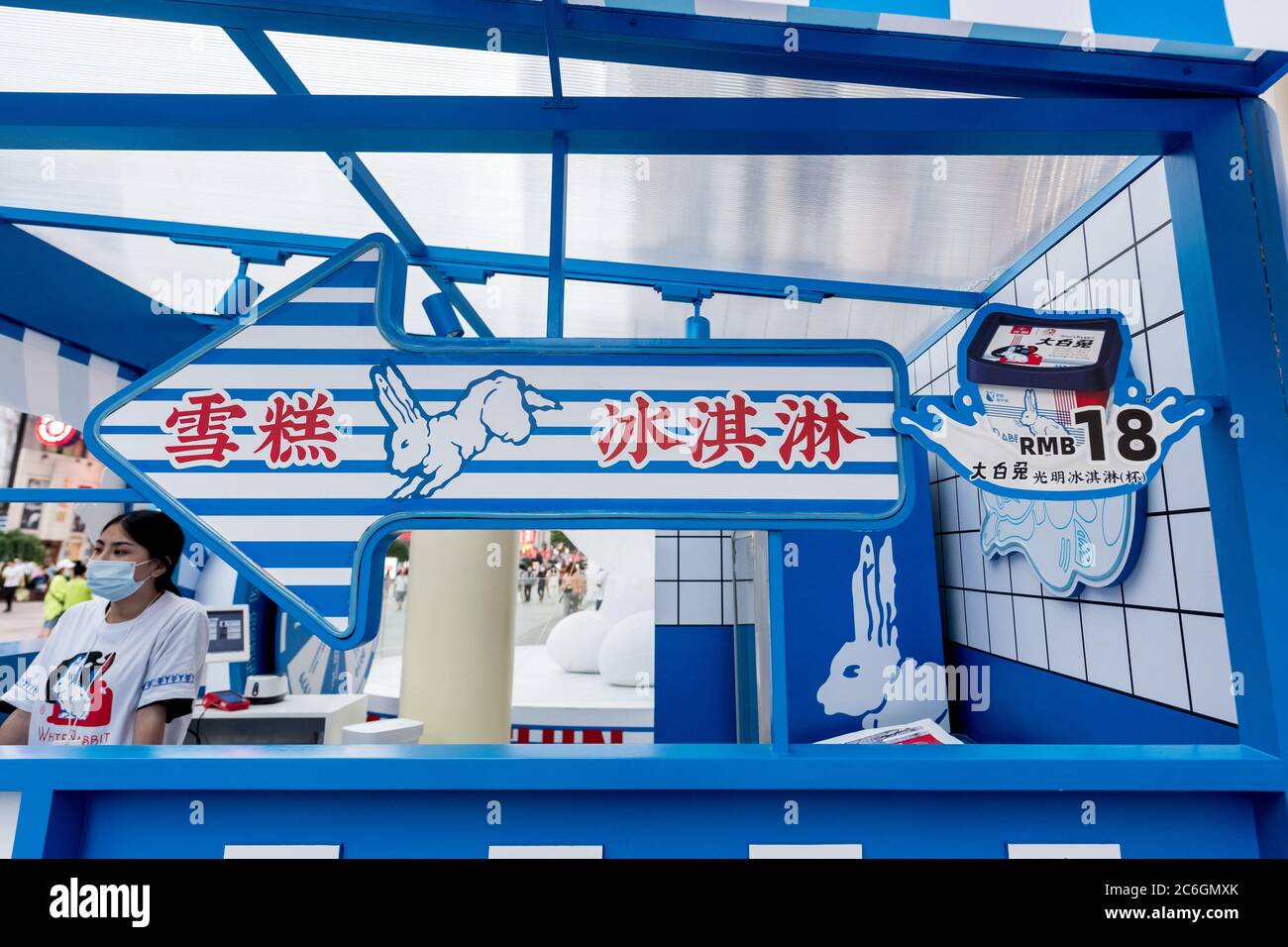 A white rabbit pop-up store at the Nanjing Road Pedestrian Mall was ...