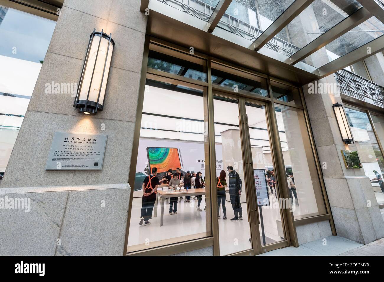 --FILE--The exterior and surroundings of the to-be world's largest ...