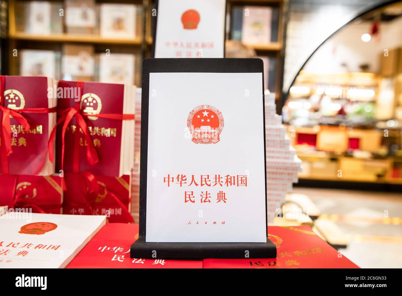 "China's Civil Code", the first civil code of China, are sold at a ...