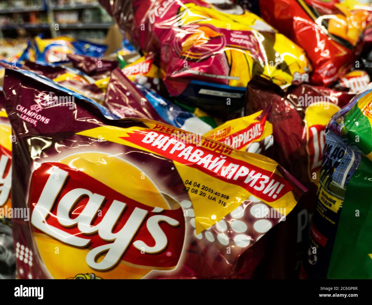 Lays Chips Display