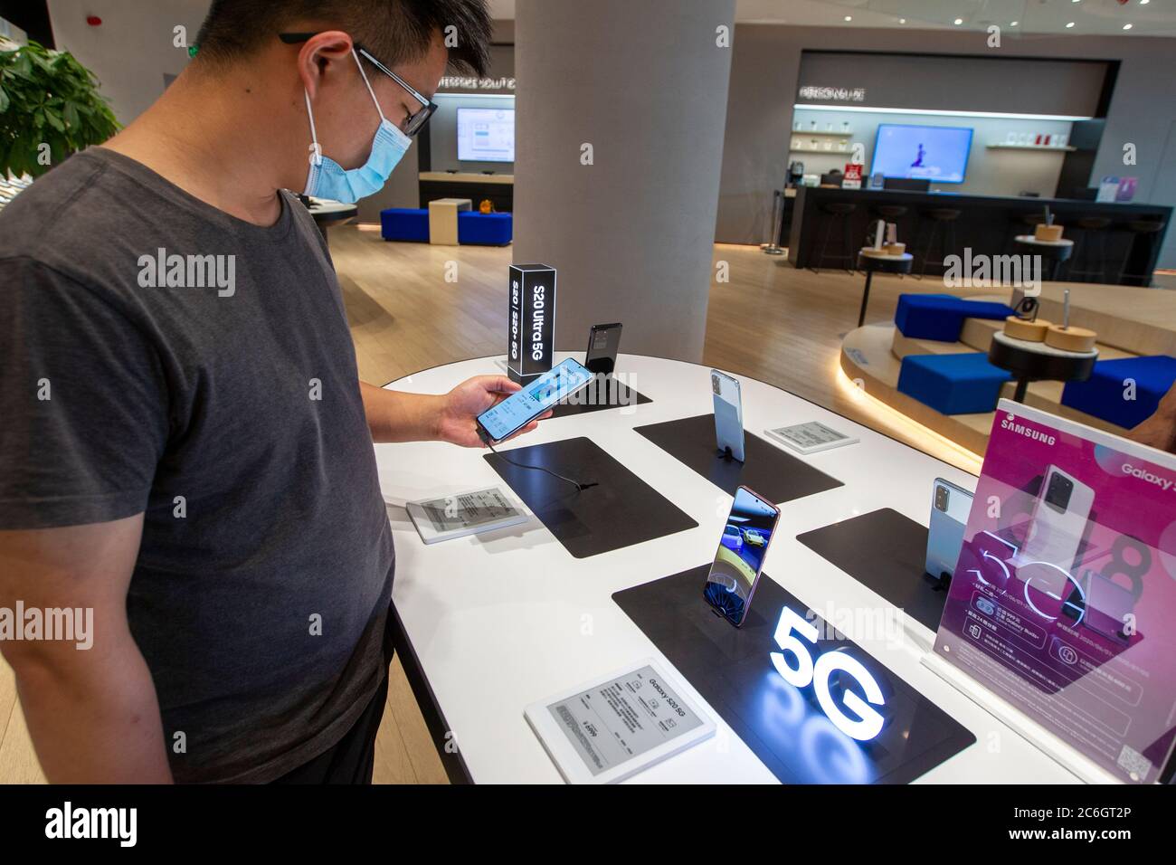 People experience Samsung 5G phone at a Samsung 5G flagship store in ...
