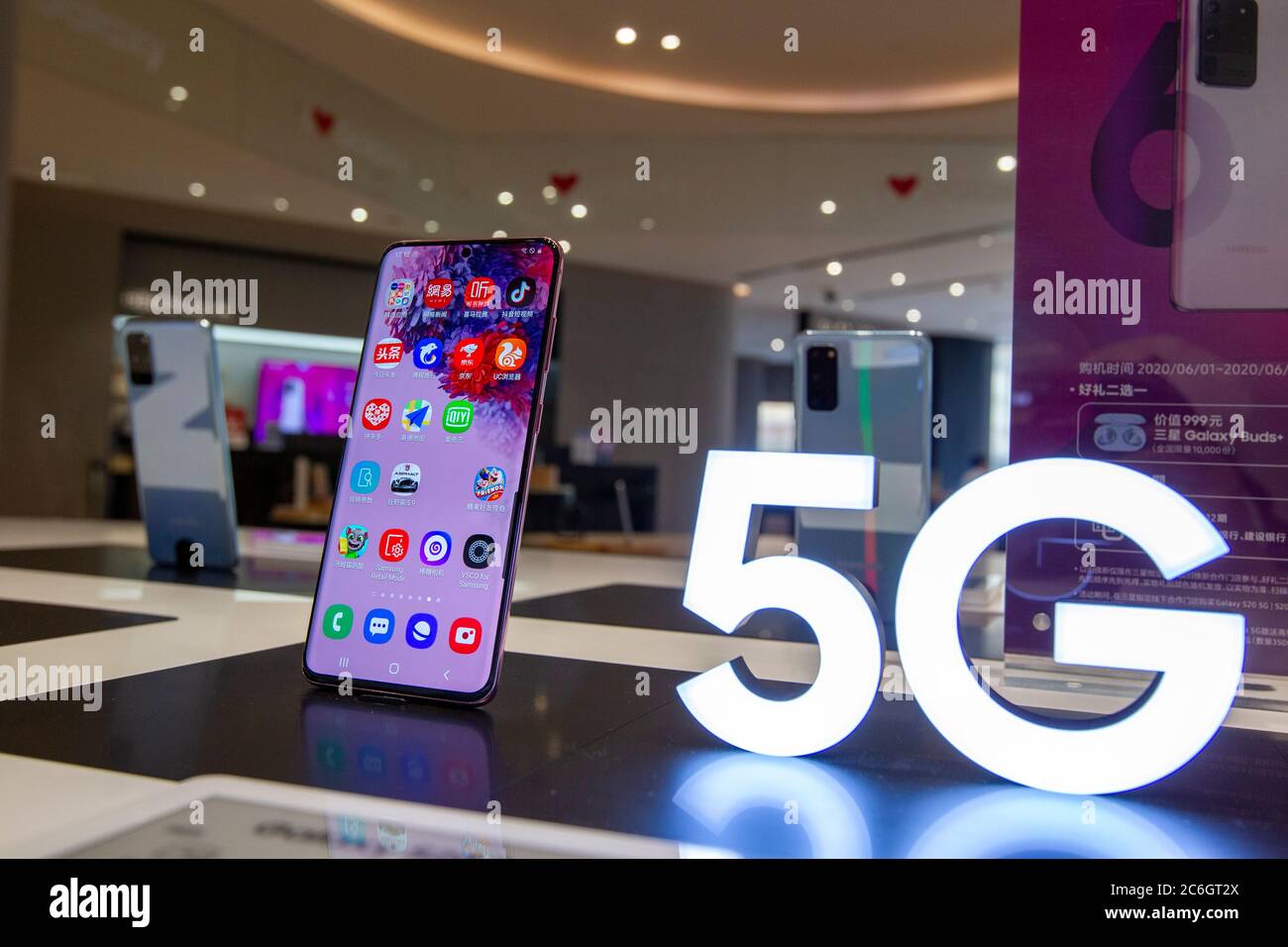 People experience Samsung 5G phone at a Samsung 5G flagship store in ...