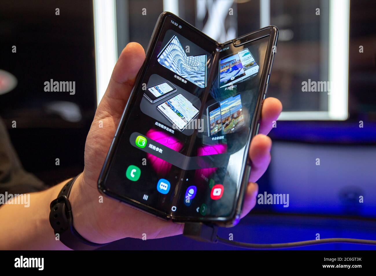 Samsung china flagship store hi-res stock photography and images - Alamy