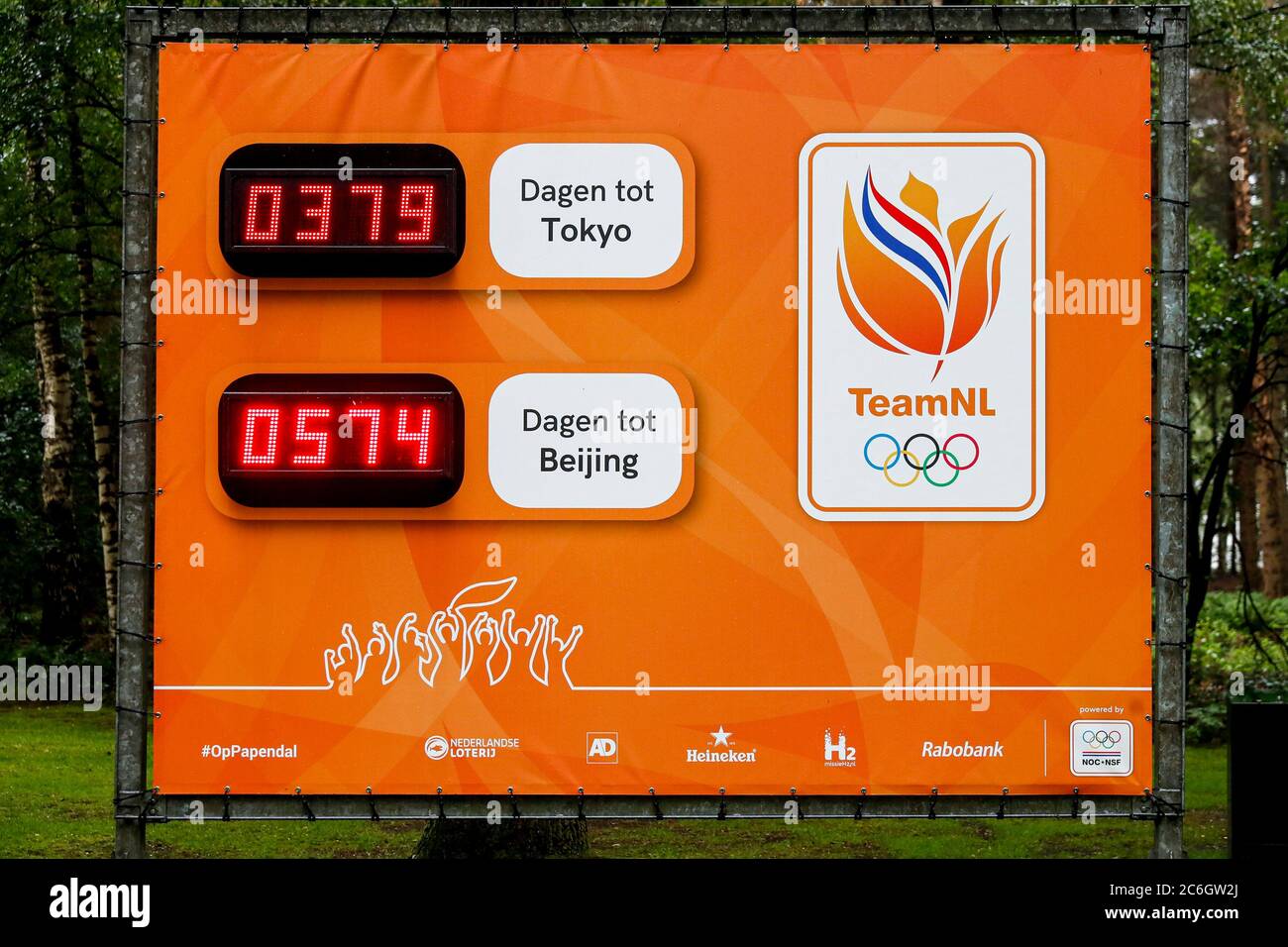 Olympic centrum hi-res stock photography and images - Alamy