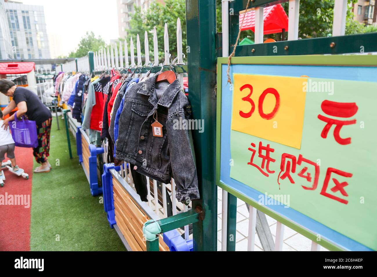 Private school playground hi-res stock photography and images - Alamy