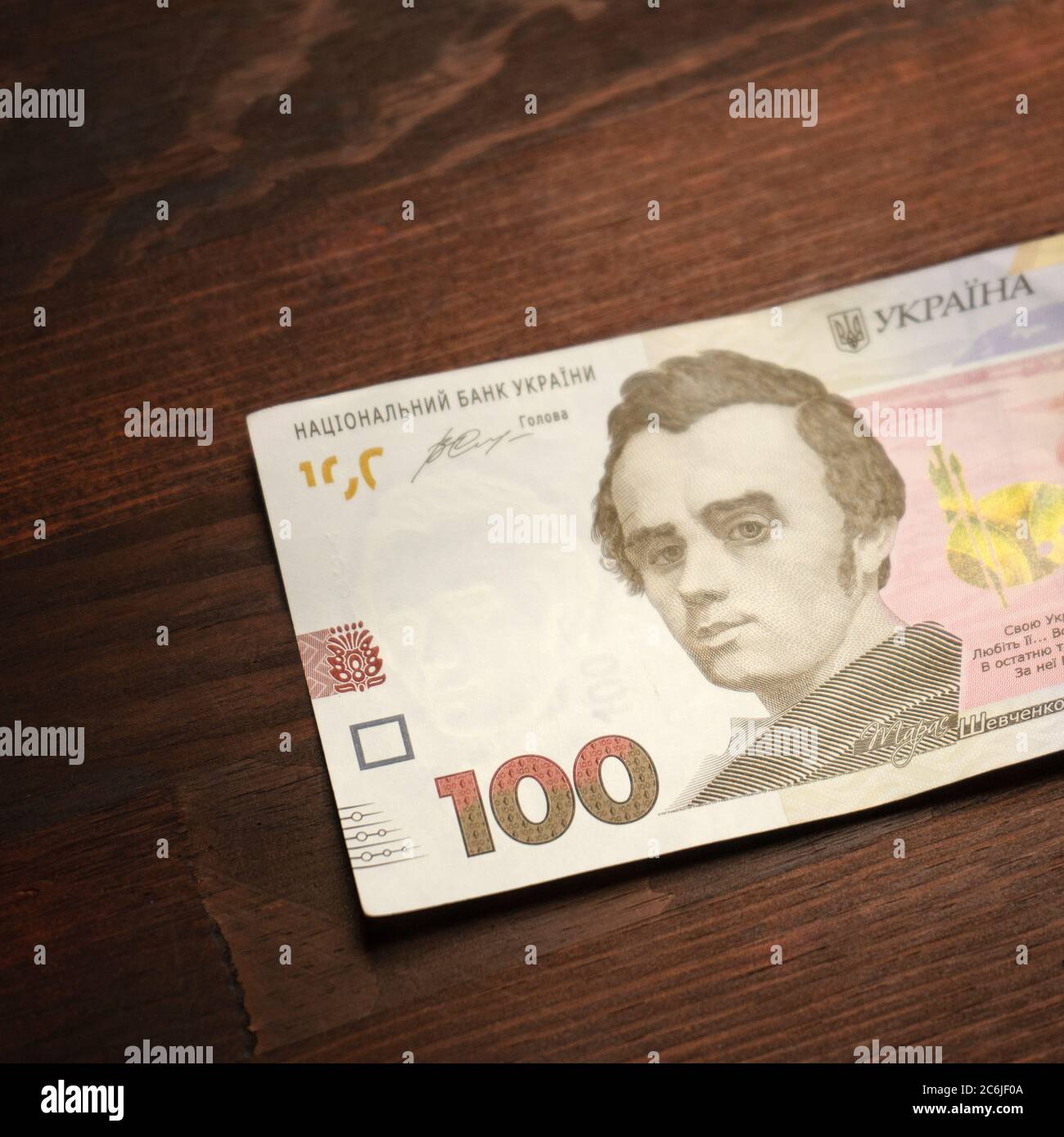 New Ukrainian banknotes. Paper 100 or one hundred hryvnia notes with ...