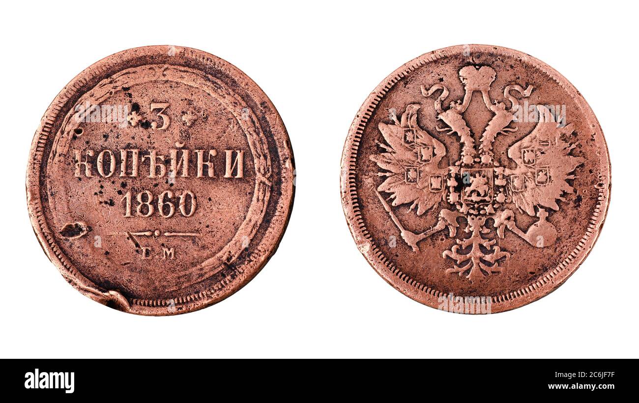 Copper coin of the Russian Empire 3 kopecks 1860. Isolated on white ...