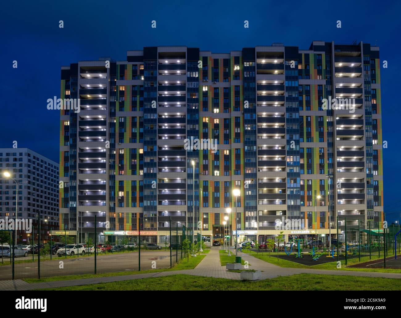 Moscow, Russia - July 7. 2020. Typical modern cityscape in a new ...