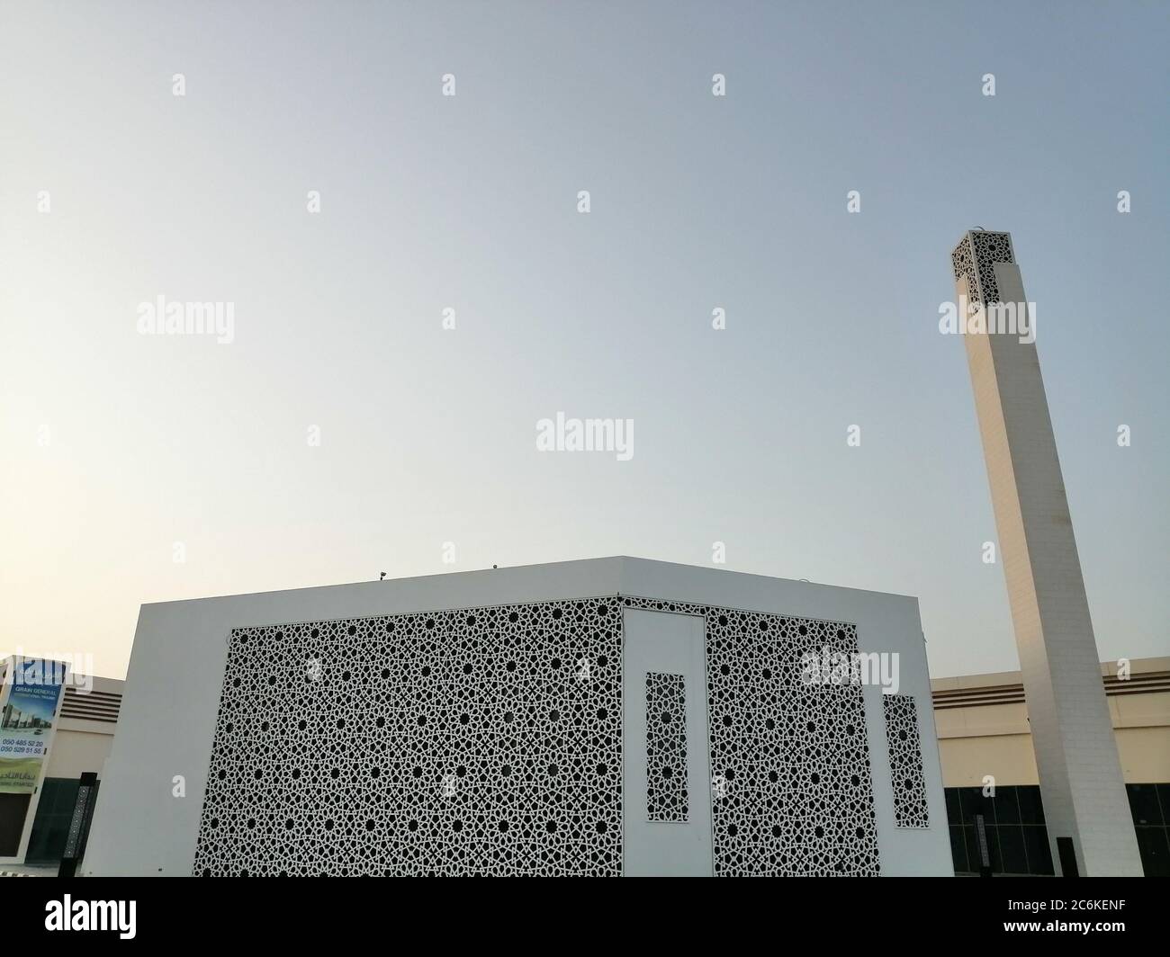 Muslim mosque with modern Arabesque pattern. Associated with ancient ...