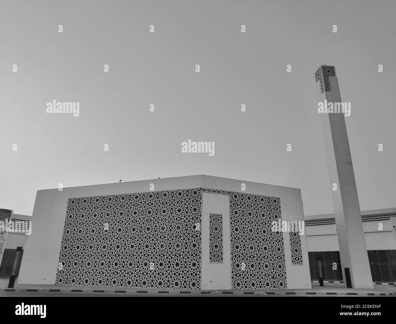 Muslim mosque with modern Arabesque pattern. Associated with ancient ...