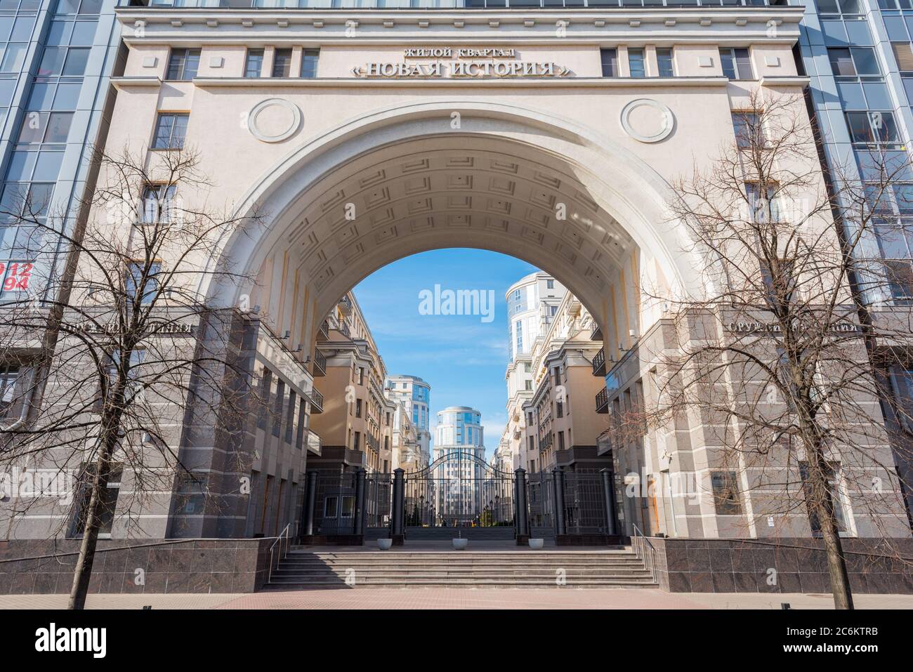 Residential block constructed russia hi-res stock photography and ...